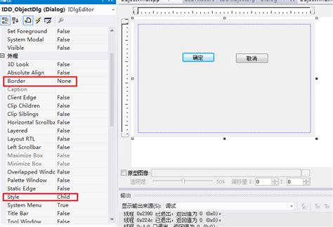 Mfc基础知识六——停靠窗口中添加控件mfc创建可停靠面板 Csdn博客