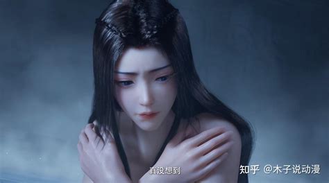 元瑶沐浴名场面还原，尺度太大，打码都遮不住，一旦被举报就惨了 知乎