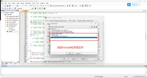 手动移植freertos与cubemx配置stm32cubeide生成的freertos没有freertosconfig。h Csdn博客