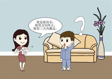 租房遇到不好的房东对付无赖房东的损招遇见的房东第13页大山谷图库