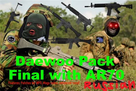 Delicious Daewoos RUS Descr Addon S T A L K E R Anomaly Mod For S T A L K E R Call Of