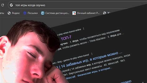 Топ 7 игр когда скучно Youtube