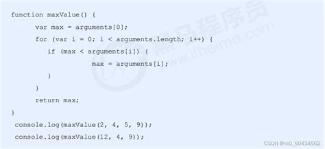 Javascript（八）——javascript 函数javascript学习手册八js函数 Csdn博客