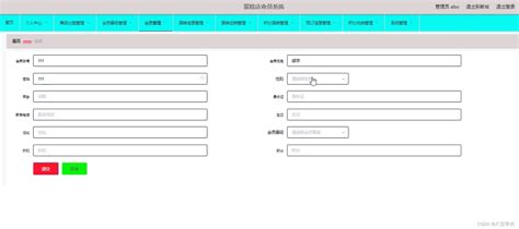 Java毕设项目蛋糕店会员系统（javavuemybatismavenmysql）java蛋糕店管理系统点餐界面 Csdn博客