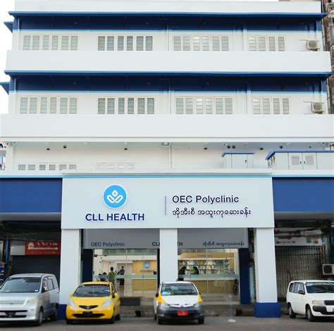 Oec Polyclinic Cll Health Facility