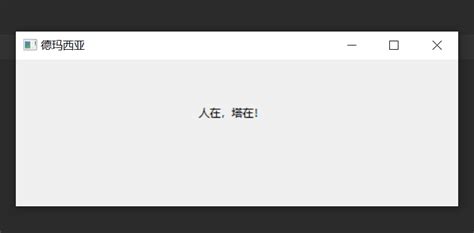 python基于UI的测试工具研发及实践 wxpython基本使用 沐沂 博客园 python基于UI的测试工具研发及实践 wxpython基本使用 沐沂 博客园