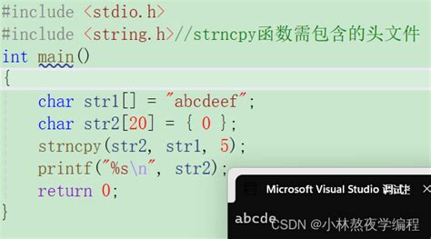 c语言第二十五弹 字符函数和字符串函数 上 csdn博客