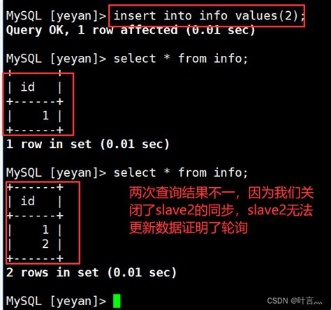 数据库mysql主从复制与读写分离 Csdn博客