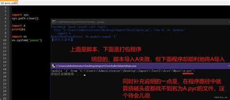 【python】py有它独特而让人摸不着头脑的import机制import才是python的精髓 Csdn博客