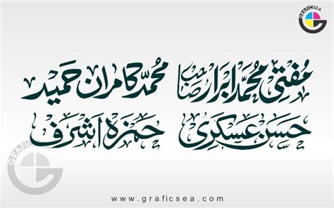 ibrar kamran hassan hamza ashraf names calligraphy free download graficsea
