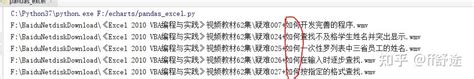 提取文件夹中包含指定字符的文件 知乎