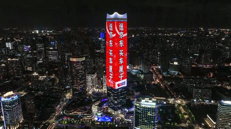 Jd Fresh Welcomes First Shipment Of Chilean Cherries In Shanghai To