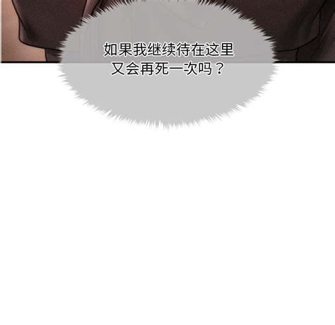 第2话 《会长家的小儿子》未删减版全集免費在线阅读 禁漫岛 韩漫日漫3d漫画的禁漫天堂