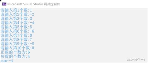 《c 程序设计》 上机实验报告（二）之分支结构程序设计已经一包海鲜单价为465元如果购买100～300包则按95优惠如果购买300