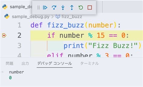 Vscodeでおこなうpythonのデバッグ方法とlaunch Jsonについて解説 Yukkuri Machine Learning