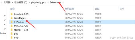 知攻善防应急响应靶机训练 web2 应急响应靶机下载 csdn博客