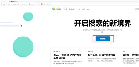 Elasticsearch Linux 安装7140and集群搭建elasticsearch7140启动 Csdn博客