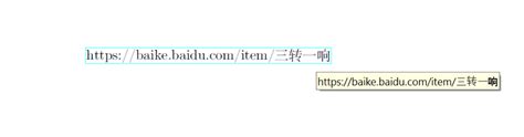 Hyperref Urls Containing Chinese Clickable But Not Working Tex