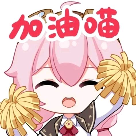 【永雏塔菲】表情包合集100枚ing 哔哩哔哩