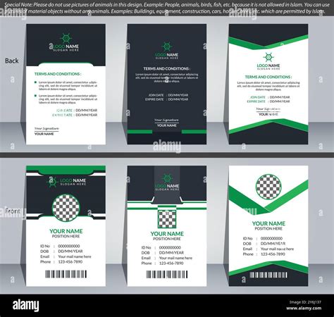 Id Card Design Template Stock Vector Image And Art Alamy