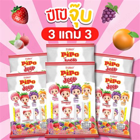 Pipo Joop Pack 6 Piecesbag Jelly In A Suction Bag Mix Juice Mixed