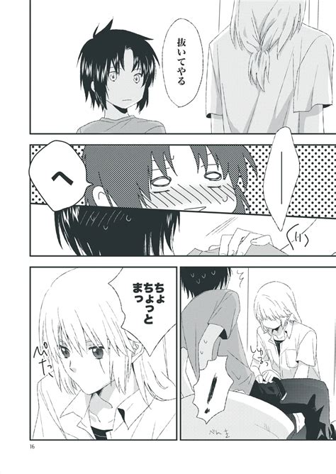 Second Line Page 14 Nhentai Hentai Doujinshi And Manga