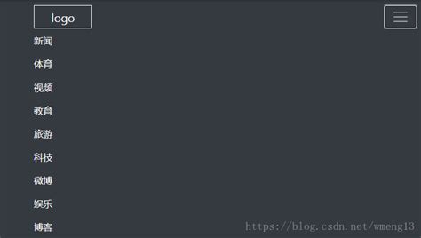 bootstrap4常用折叠导航栏如何布局 js折叠导航栏 csdn博客