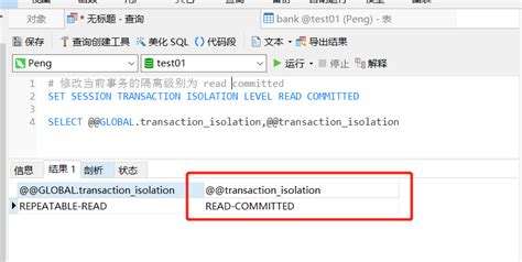 一篇文章读懂 mysql 事务中的四种隔离级别，以及脏读、不可重复读、幻读详解 隔离级别是怎样的脏读、幻读是什么意思 csdn博客