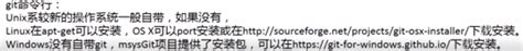 配置管理与git git 基线 csdn博客