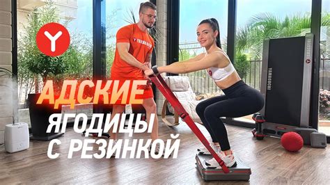 Тренировка ягодиц с резинкой за 30 минут в домашних условиях Как накачать попу Силовая