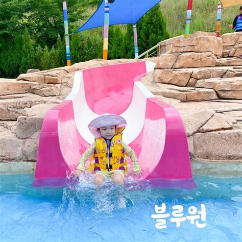 대구 근교 워터파크 당일치기 여행 경주 물놀이 경주 블루원 리조트 올인패키지 시간 입장료 네이버 블로그