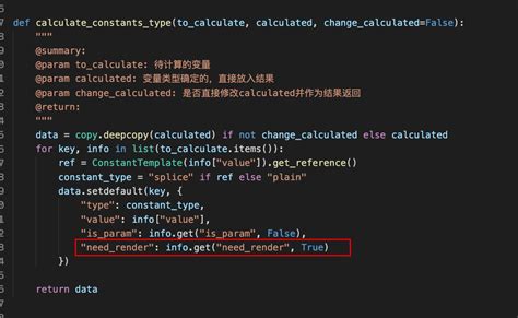 插件表单面板增加渲染豁免配置选项 Issue TencentBlueKing bk sops GitHub
