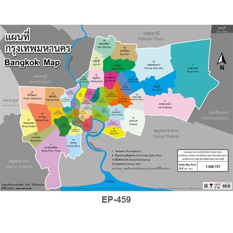 Poster โปสเตอร์ Pp แผนที่กรุงเทพ Bangkok Map ขนาด 50x70 ซม Shopee Thailand