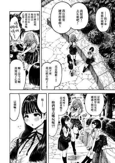 Nettaiya 熱帶夜 Nhentai Hentai Doujinshi And Manga
