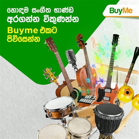 Buyme Lk ඔයා උගන්වන අමතර පංතිය ගැන පෝස්ටර් බැනර් ගහපු කාලෙ ඉවරයි අදම Buyme Lk එකේ Ad එකක් දාල