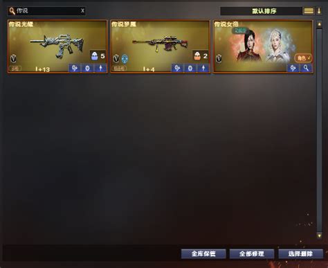 穿越火线租号 元 小时 科技后果自负 南部小天花板幻神 皮带音效卡幻神宠儿 青鹤 丹凤 周瑜 冠军之幻 竞技荣光 K星神 传说梦魇 传说女帝 世冠套 USP雷暴 白虎带音效