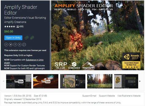 最新版ase材质插件amplify shader editor 1 8 8 000适用最低unity2017 其他资源