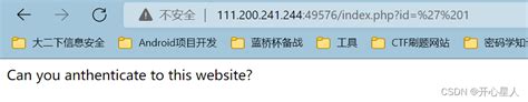 攻防世界 php2 云社区 华为云
