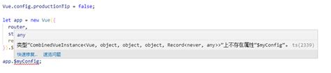 Vuejs Type Inference Does Not Work With TS X Issue Vuejs Vue GitHub
