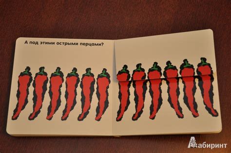 Книга: Кто прячется под едой? - Юсуке Енедзу. Купить книгу, читать ...