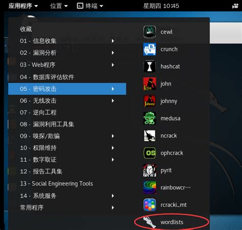 kali linux 2016 2（rolling）里metasploit的口令猜测与嗅探 阿里云开发者社区