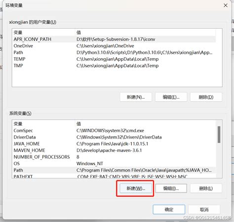通过 zip 压缩文件 安装及卸载mysql mysql解压版卸载 csdn博客