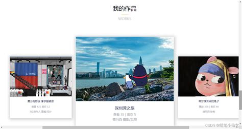 75 web前端网页制作 个人博客网页设计实例 大学生期末大作业 html css js web前端课程设计】期末大作业html css网页