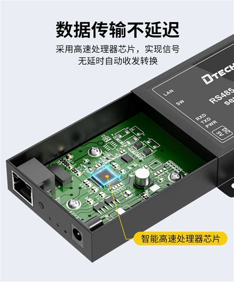 Dite Rs485 Sang Mô đun Ethernet Modbus Cổng Máy Chủ Truyền Thông Nối