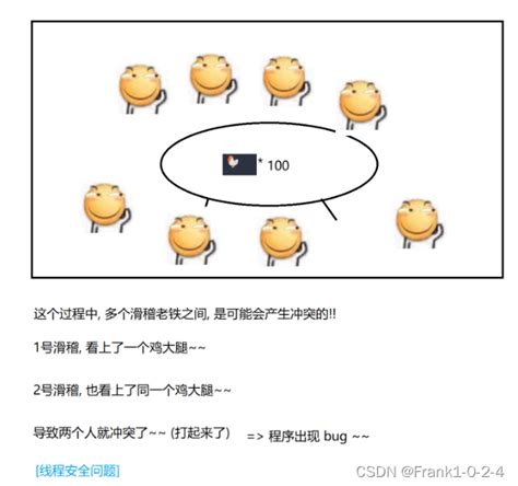 javaee 多线程详细讲解（1）