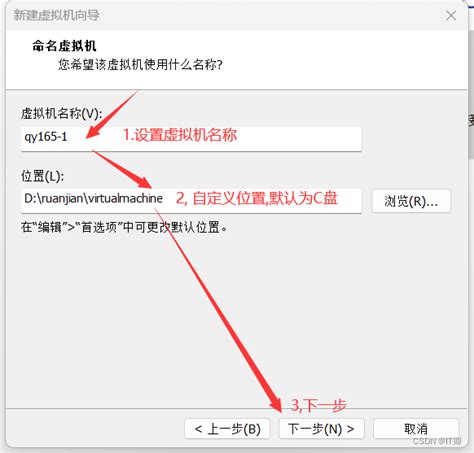 安装vmware16虚拟机并安装linux系统 csdn博客