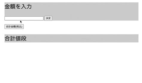 【javascript】math round で指定した数値の四捨五入を行う！｜sossyの助太刀ブログ