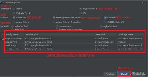 Idea安装mybatisx配置自动生成代码idea2022 Mybatisx 没有生成 Csdn博客