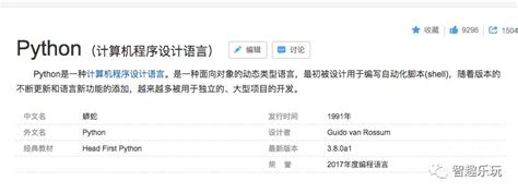 Python 机器学习使用ev3机器人趣味学习python 编程语言 Csdn博客