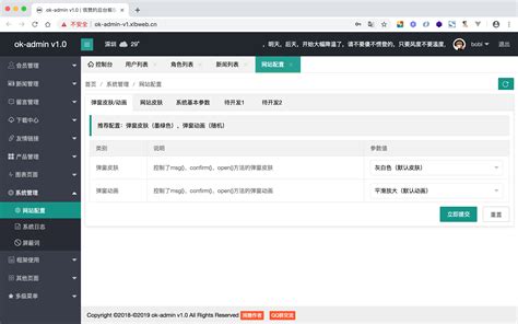 github wudibo ok admin 一个很赞的，扁平化风格的，响应式布局的通用后台模版解决方案，旨为后端程序员减压！目前ok